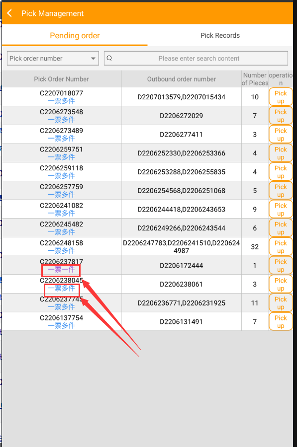Bug 2000 【pda】多语言英语翻页问题 物流管理系统 禅道